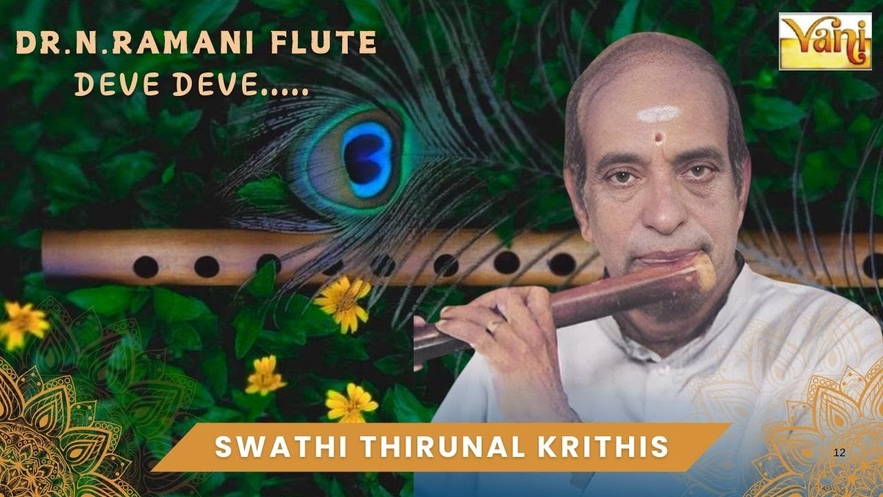 Deve Deve - A Flute Symphony by Dr. N. Ramani | Swathi Thirunal ...
