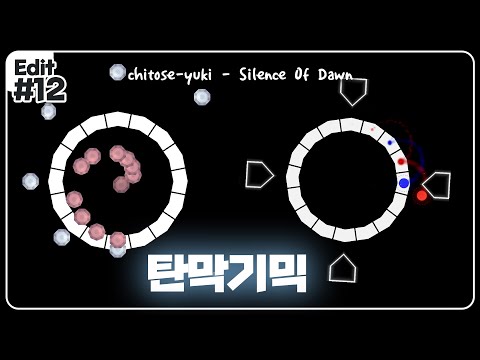 이벤트 1923개 😎 | chitose-yuki - Silence Of Dawn [by 테오]