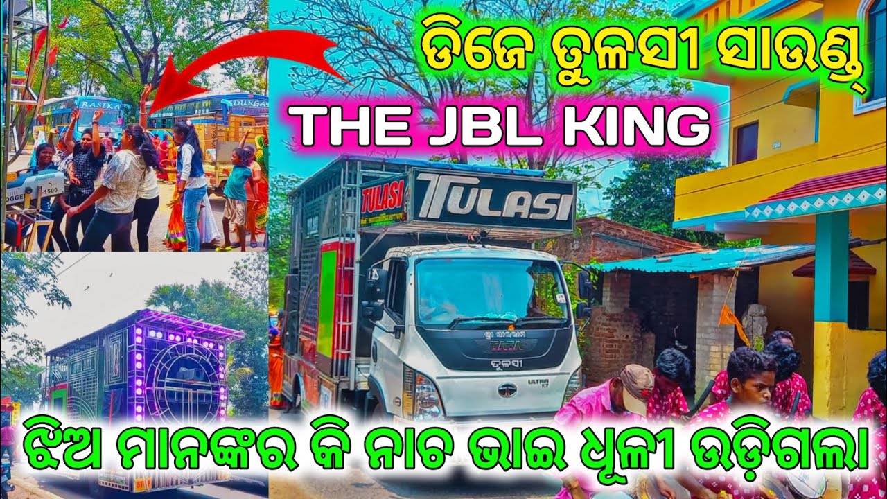 DJ TULASI PRO DAY MARRIAGE PROGRAM AT ANGUL BENAGADIA VILLAGE 2023 / BY ...