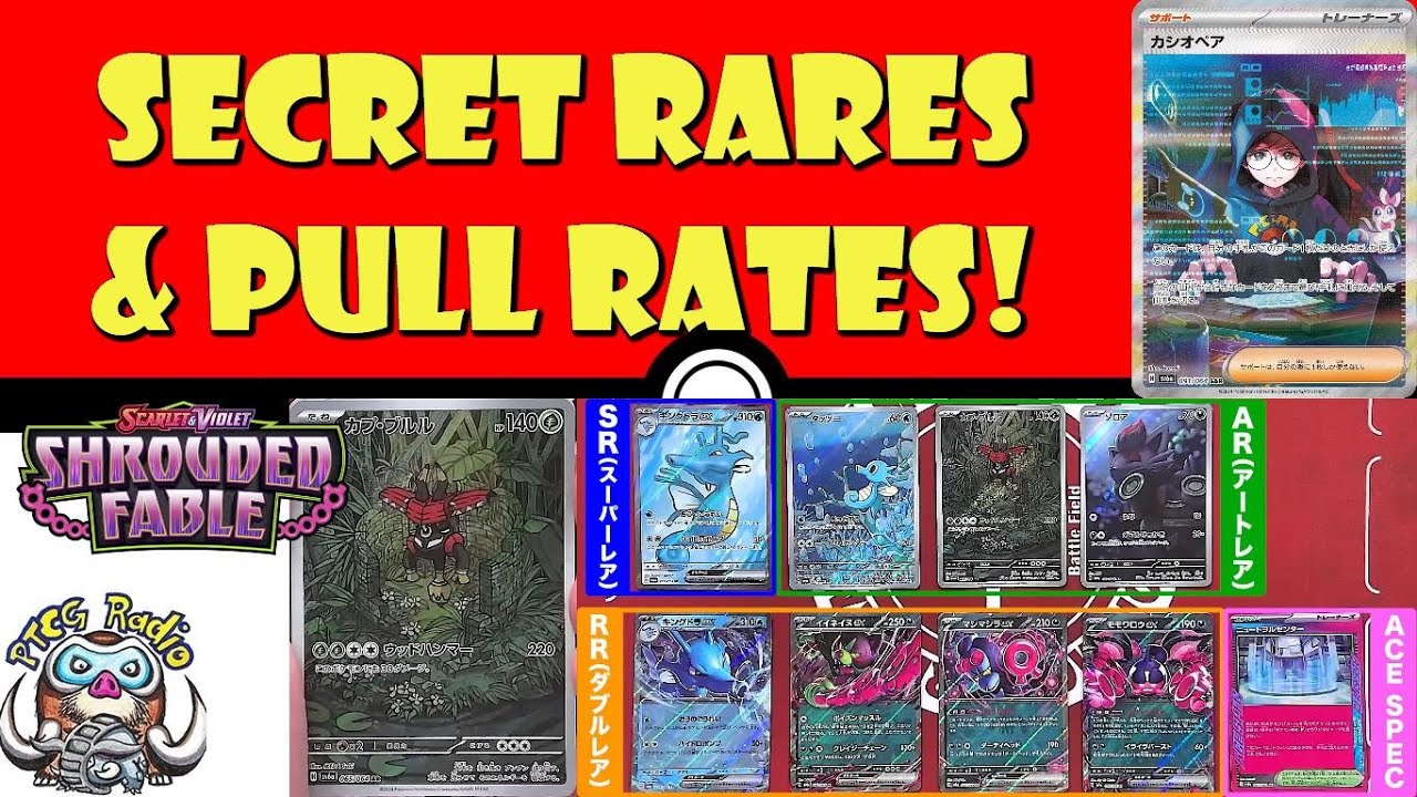 Cassiopeia Special Illustration Rare! Secret Rares & Pull Rates! Night ...