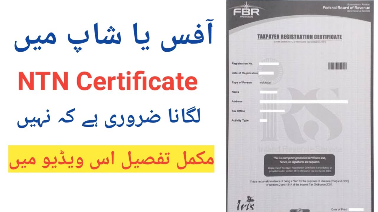 is is compulsory to display NTN Certificate in Shop or Office | FBR ...