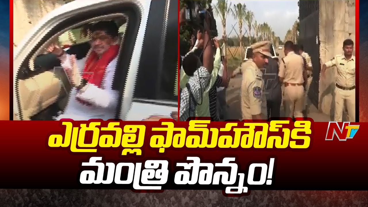 Minister Ponnam Visits Erravalli Farm House to Invite KCR For TG Thalli ...