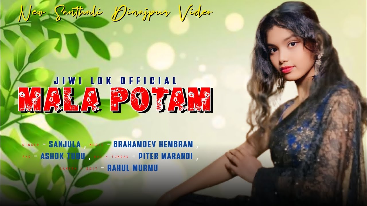 MALA POTAM || MISS - SANJULA || NEW SANTHALI DINAJPUR VIDEO 2025 || NEW SANTHALI VIDEO - YouTube