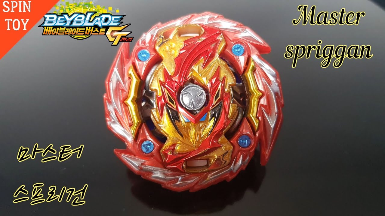 【master Spriggan L 마스터 스프리건 좌회전】 Beyblade Burst Gt Custom Custom 베이블레이드 버스트 진검 커스텀 베이 개조 팽이