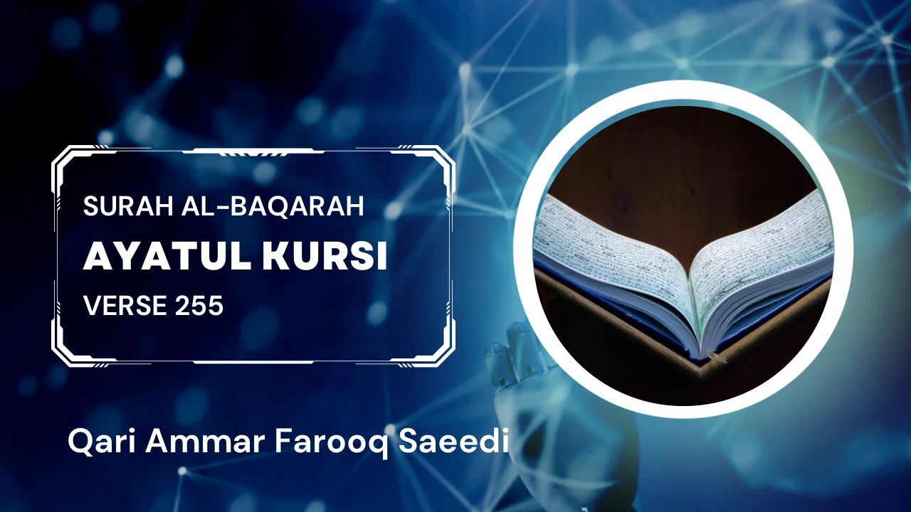 Ayatul Kursi Surah Al Baqarah Verse 255 Qari Ammar Farooq Saeedi Quran