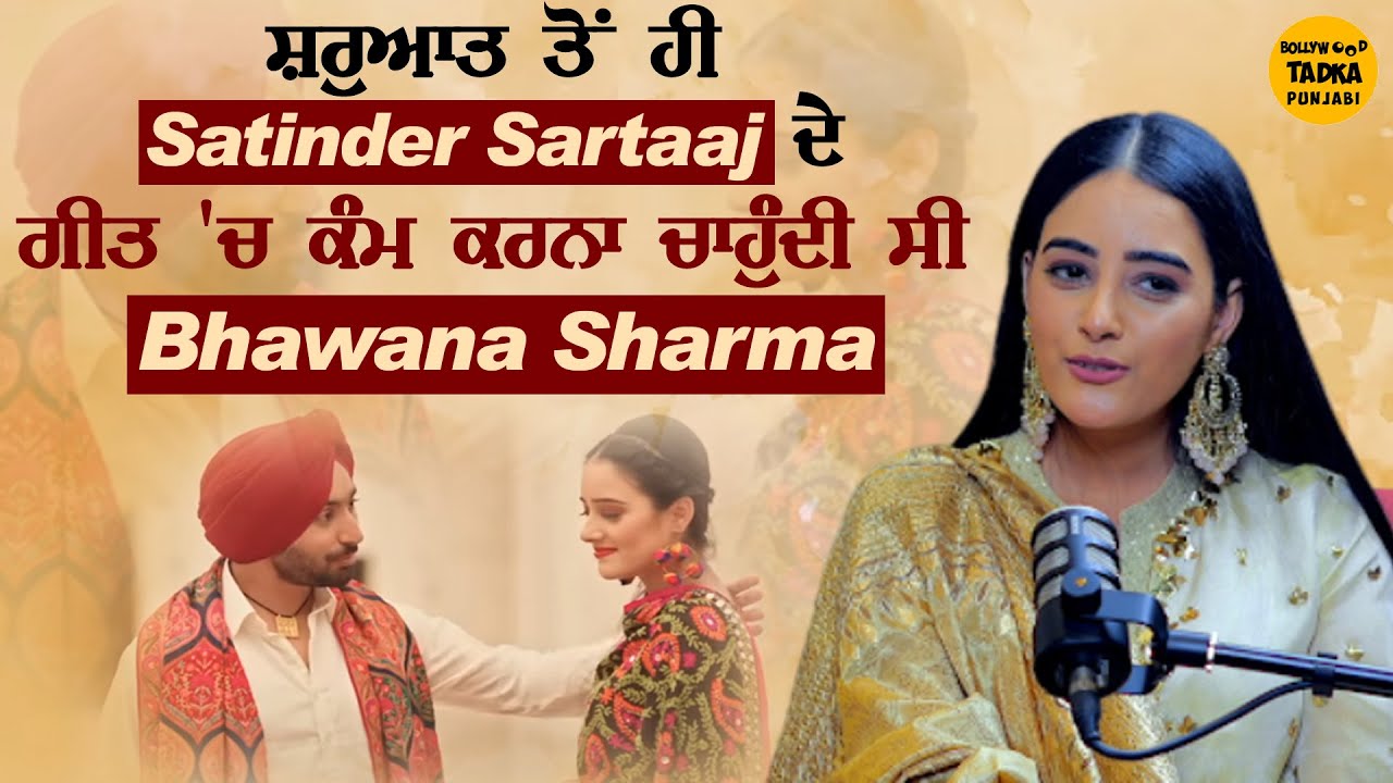 Bhawana Sharma | Model | Actress | Podcast | Binnu Dhillon | Satinder ...