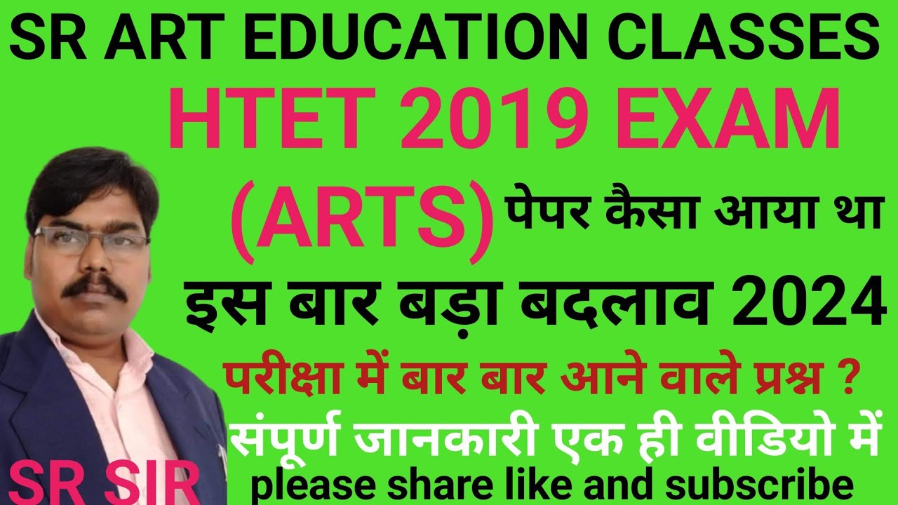 Tgt Art Syllabus 2024 l HTET 2024 ,STET ,Syllabus ,Exam 2019,HTET EXAM ...