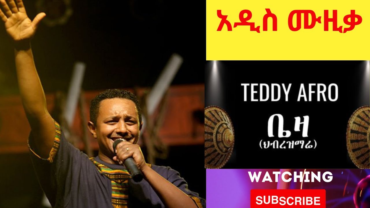 tedy afro - YouTube