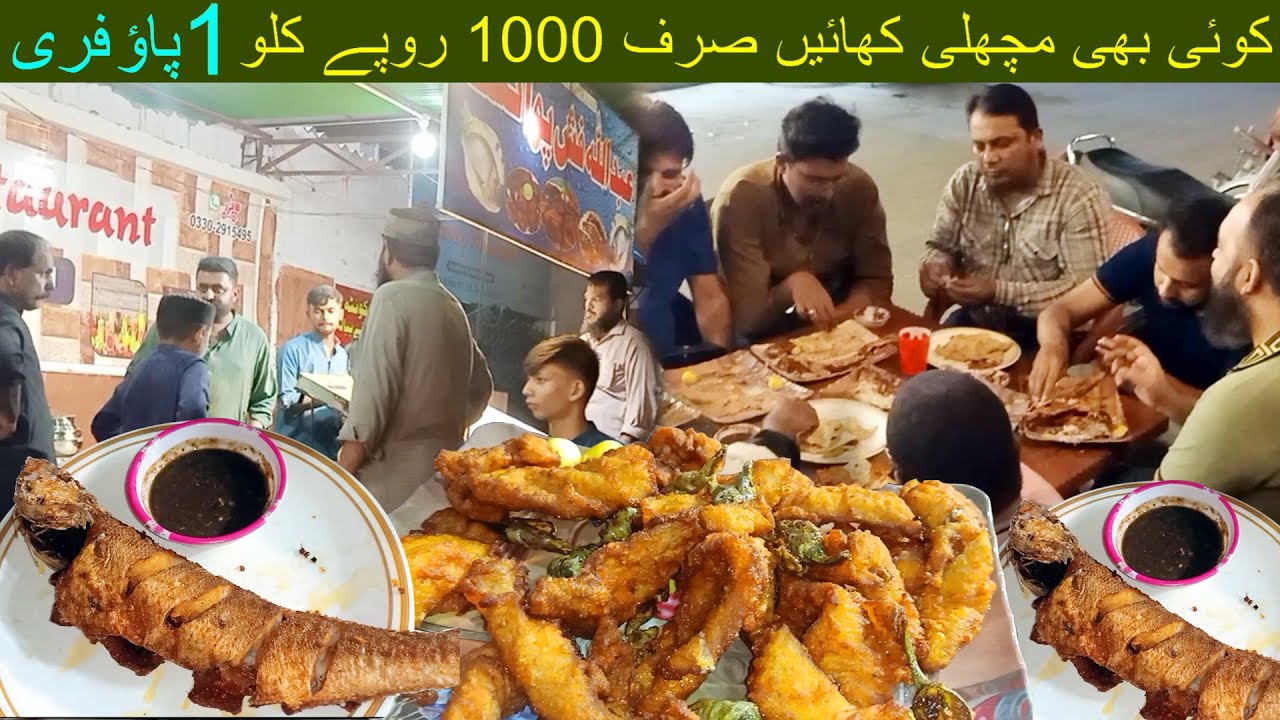 1 Kilo Ke Sath 1 Pao Free I Fried Fish Rs.1000/kg Only I Karachi Street ...