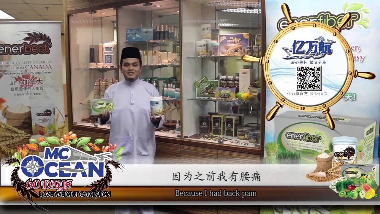 Mc Ocean Products "The miraculous result of Enerfiber & Enerbest Of ...