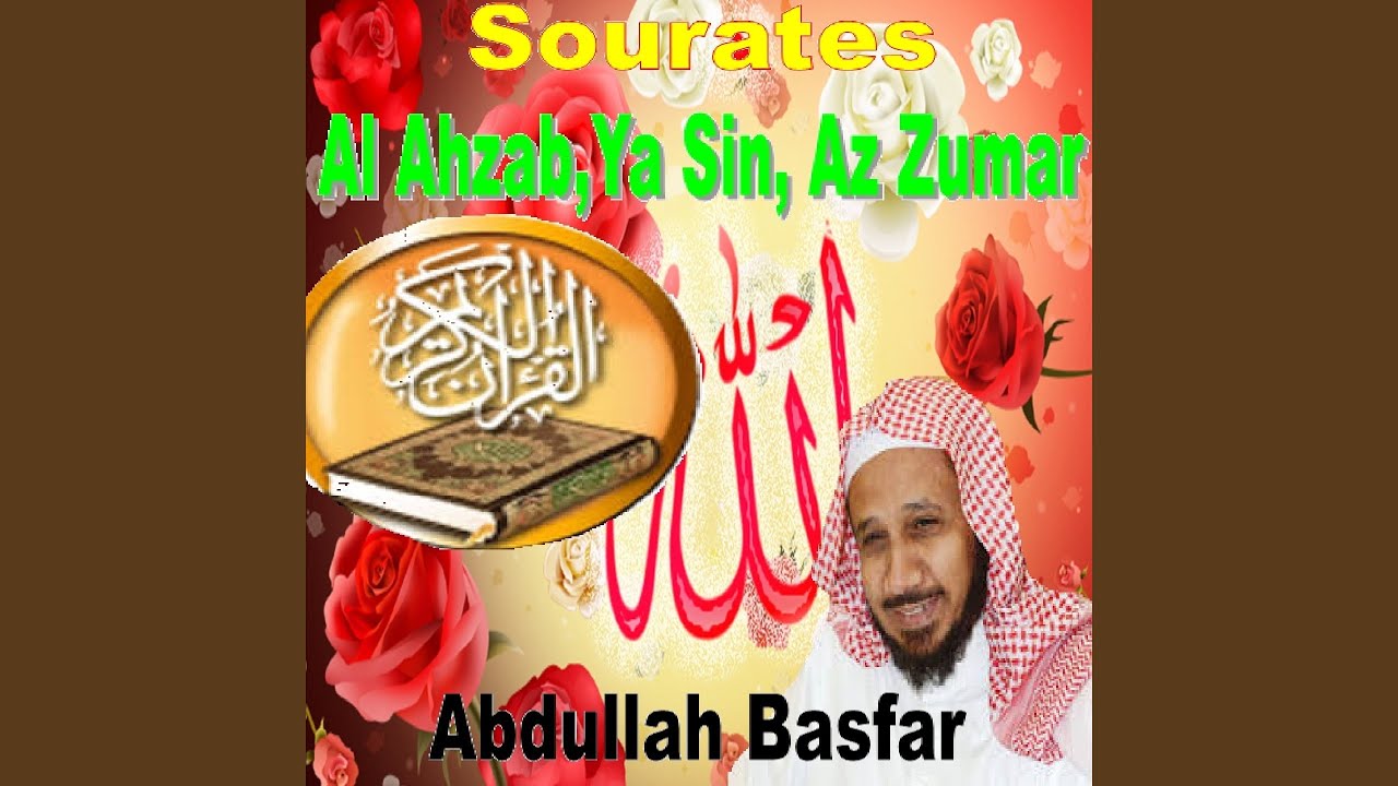 Sourate Az Zumar Pt 1 English Version