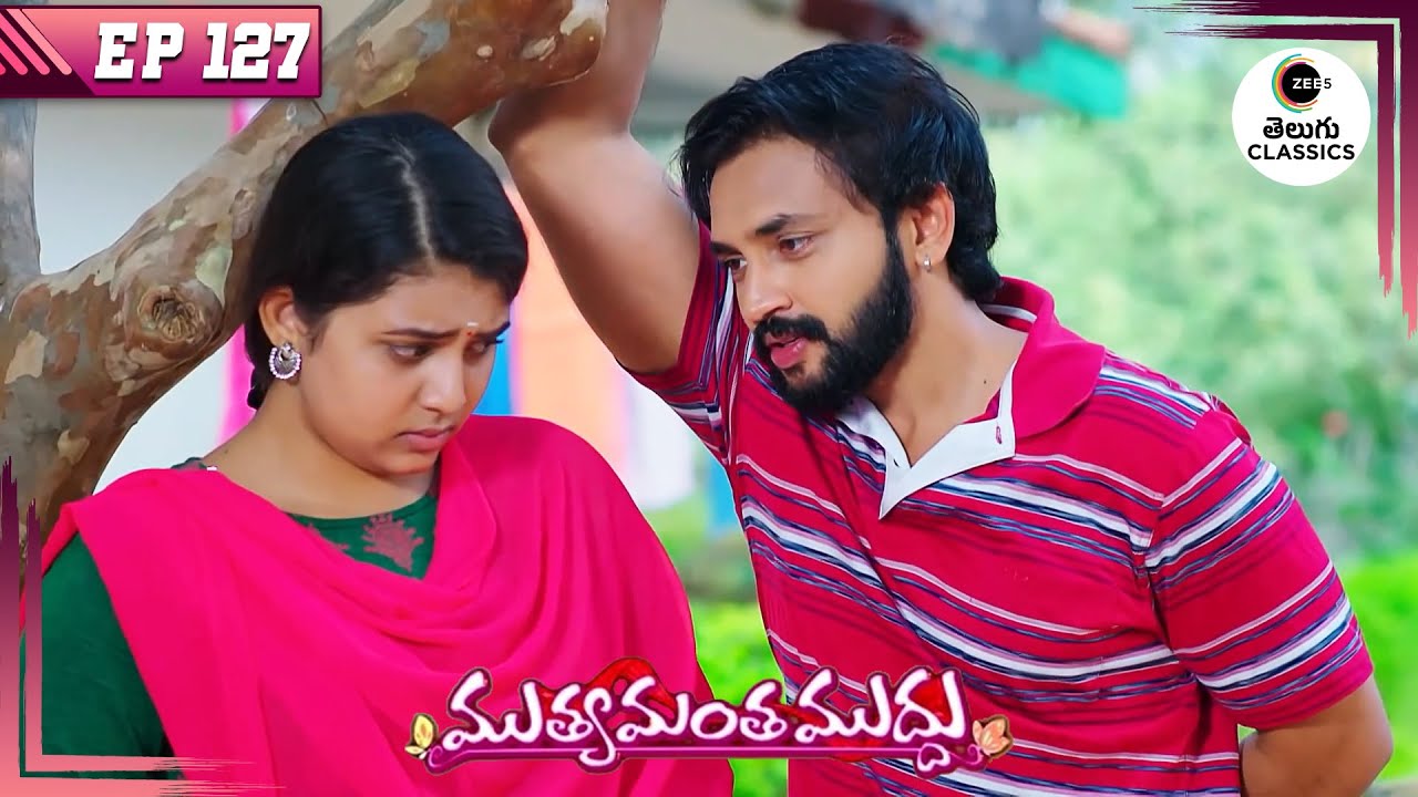 Balaji secretly meets Purnima | Muthyamantha Muddu | Full Episode - 127 ...