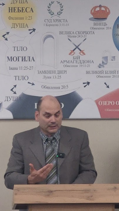 Багатство Христове Господь Бог Ісус Христос БожийСин Євангеліє