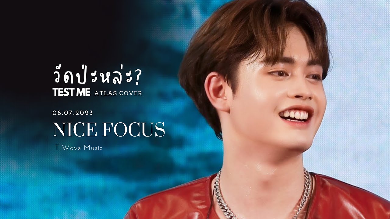 08072023 ATLAS COVER [NICE FOCUS] - วัดปะหล่ะ? (Test Me) at T Wave ...