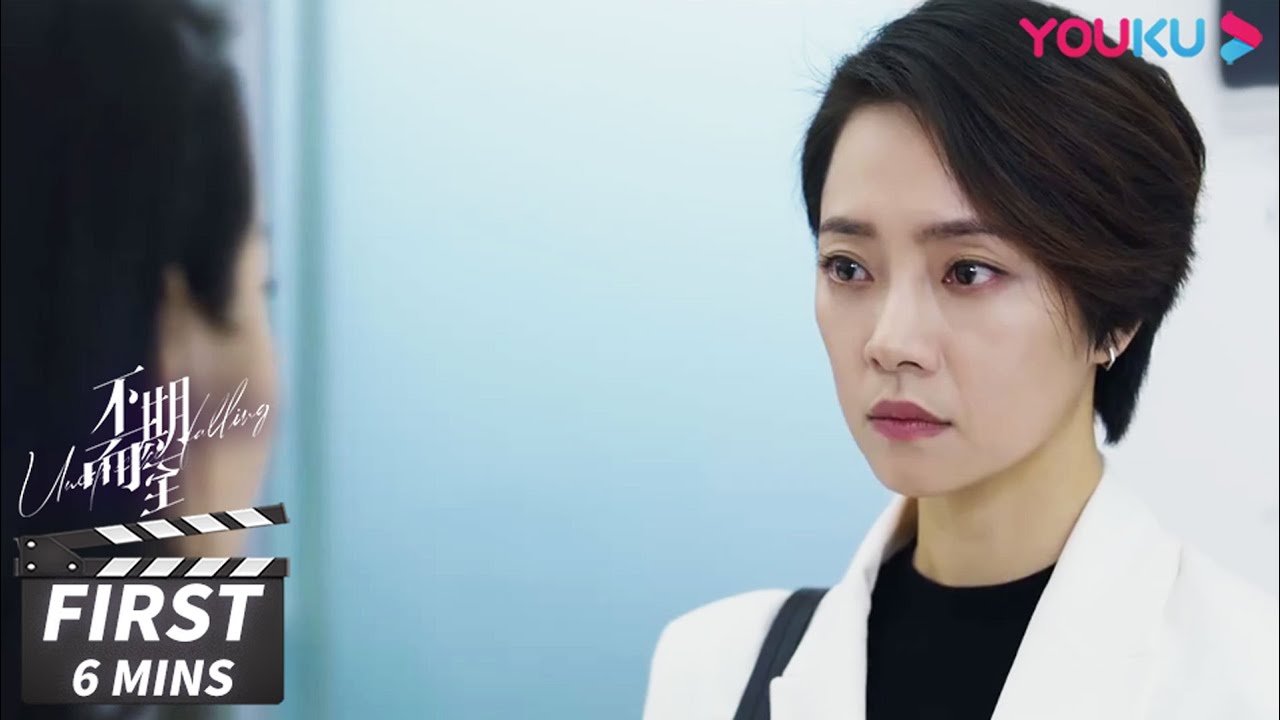 ENGSUB【不期而至 Unexpected Falling】第35集会员试看：苏雯溜进办公室偷拿资料，被前同事为难，会被发现吗？ | 蔡文静 ...