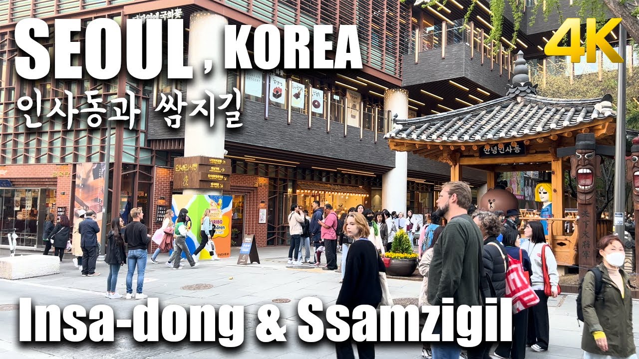 [4K] 1h Walk Korea, SEOUL Insa-dong street & Ssamzigil shopping mall ...