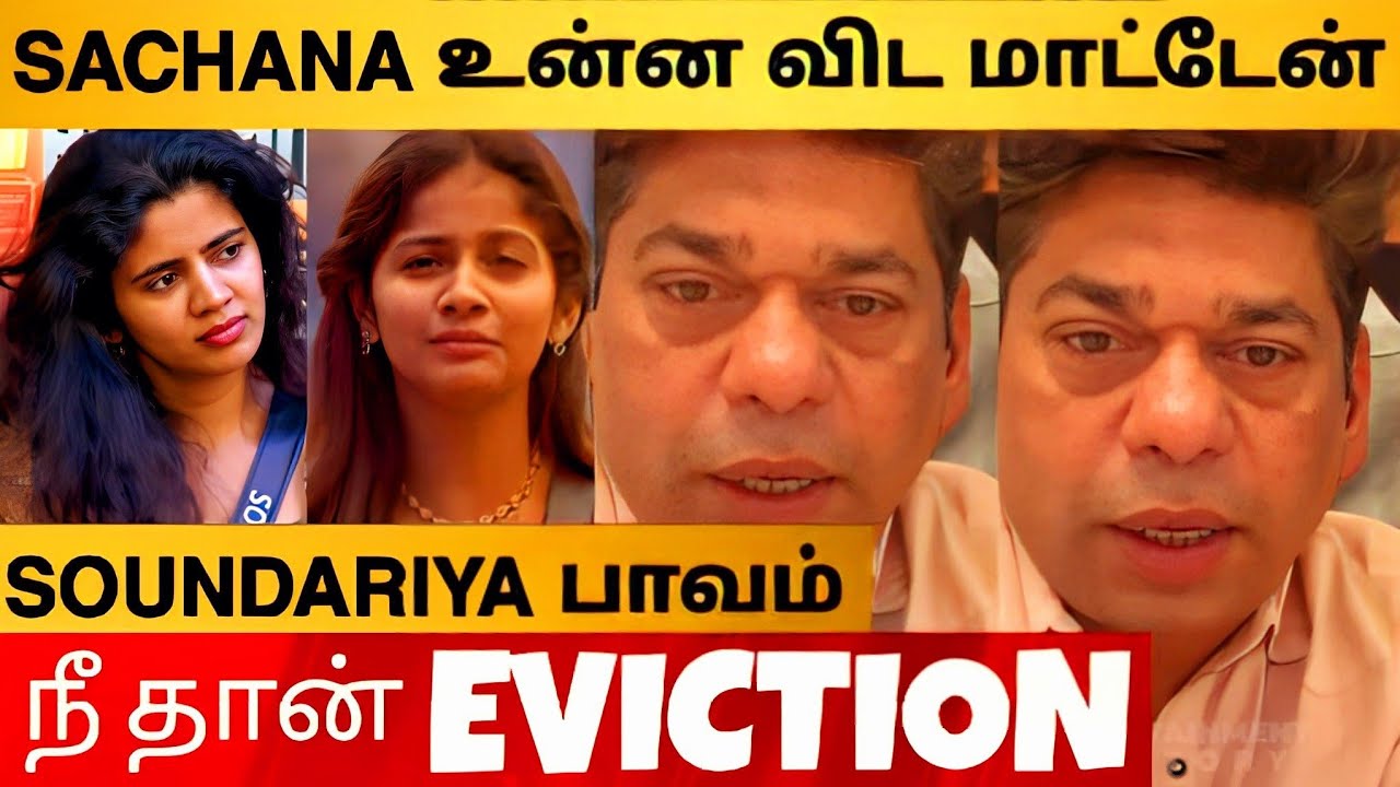 Bigg Boss Tamil 8 - Amir Family Ashref Angry Reply To Sachana Bully ...