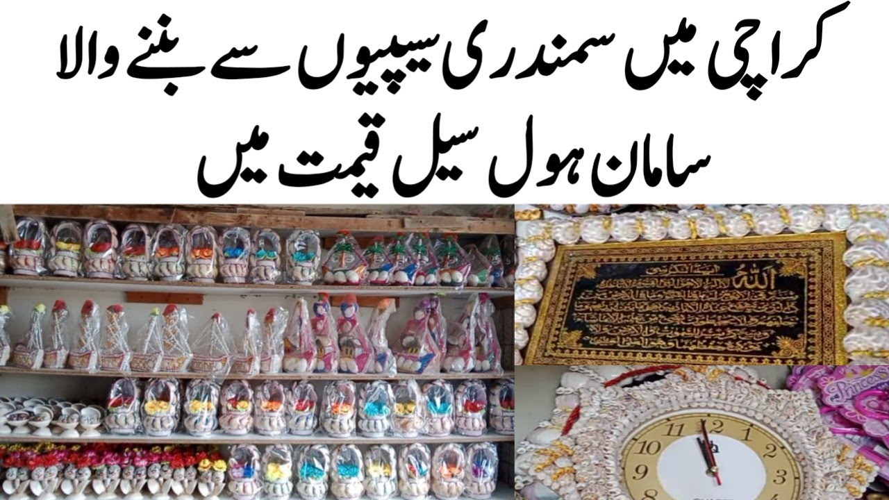Wholesale Seashell Shop at Clifton Sea View Karachi Oysters Making Show ...