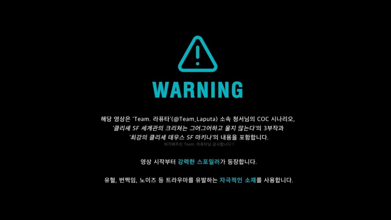 [TRPG] CREA-GRRR - YouTube