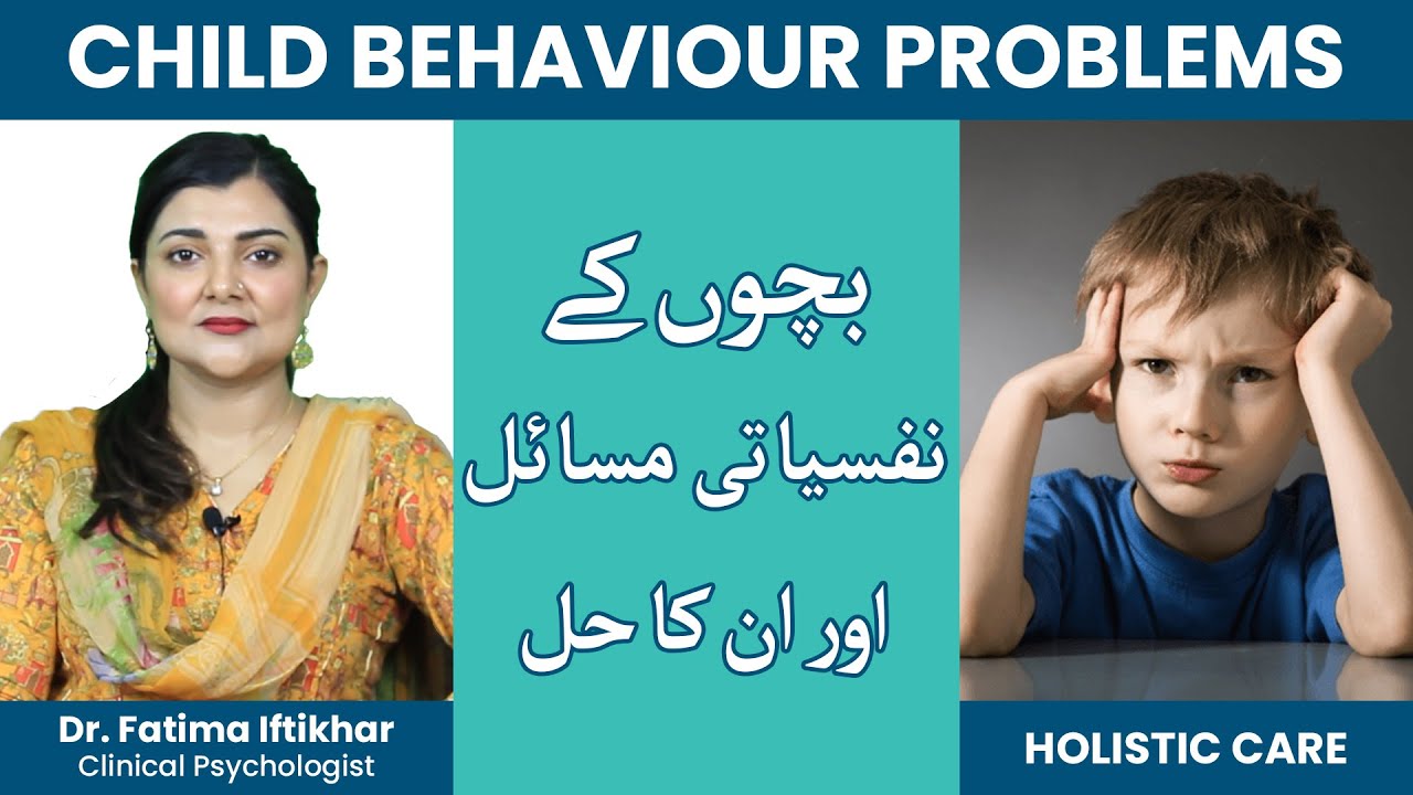 Child Behavior Problems in Urdu/Hindi | Bachon Ki Nafsiyat aur iska ...