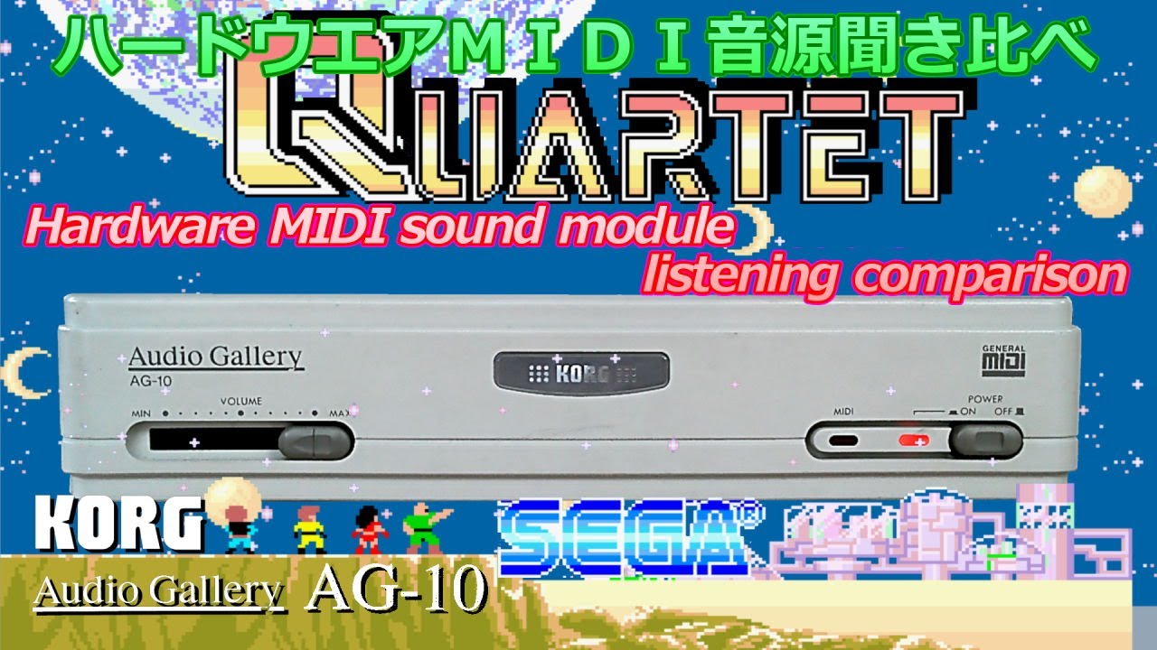 カルテット QUARTET for AG-10 Audio Gallery KORG - YouTube