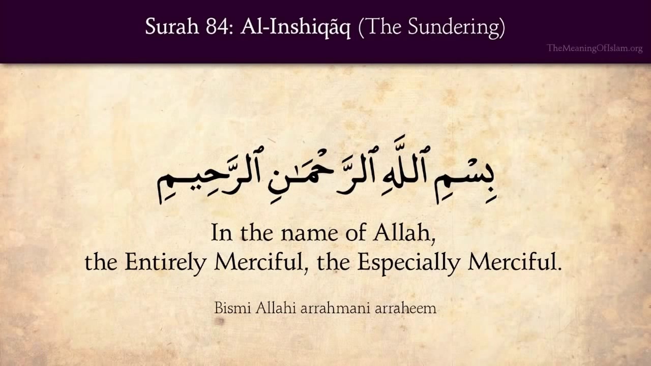Surah Al Inshiqaq Arabic And English Translation