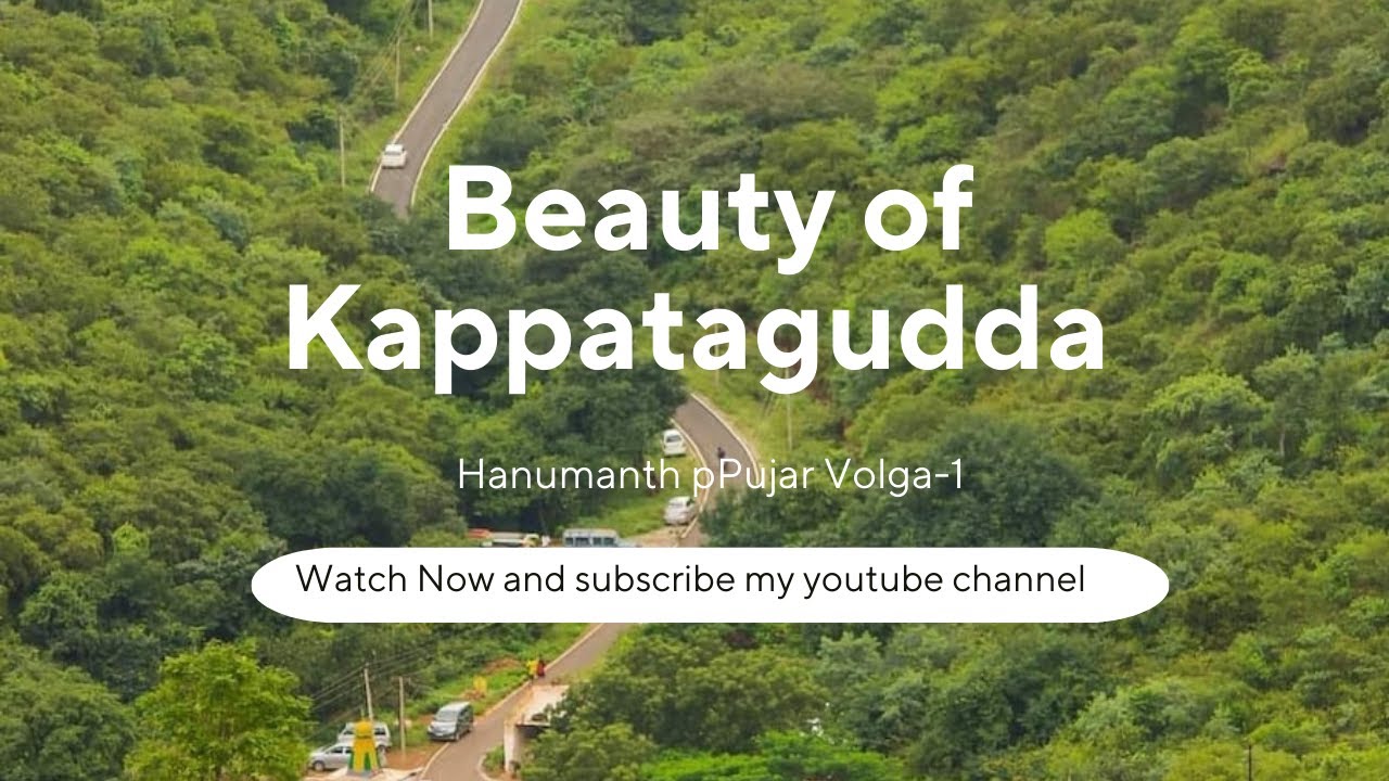 Vol-1 Gadag to Kappathgudda # ಉತ್ತರ ಕರ್ನಾಟಕದ ಸಹ್ಯಾದ್ರಿ, ಜೀವವೈವಿಧ್ಯ ತಾಣ ...