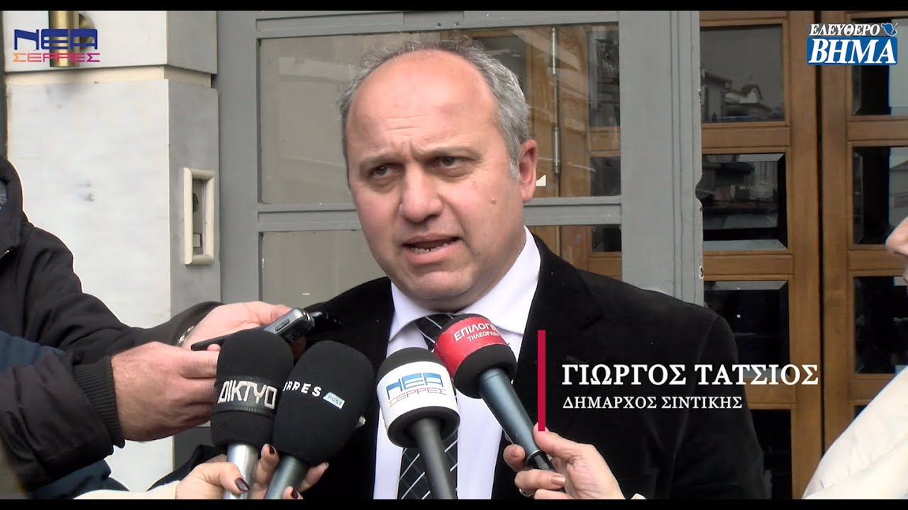 💥Γιώργος Τάτσιος: Λευκός καπνός για τη πολεοδομία στο Δήμο Σιντικής ...