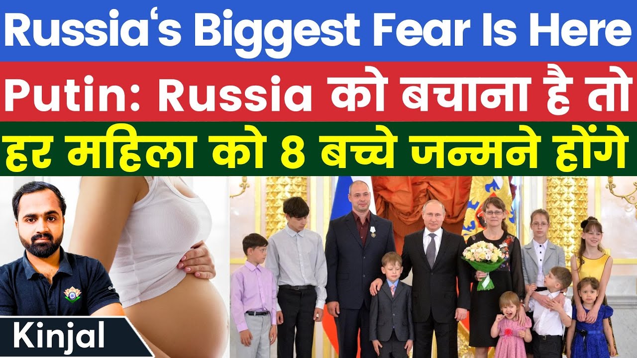 Putin's Plea to Preserve Russia: Appeals Russian Women To Have 8 ...