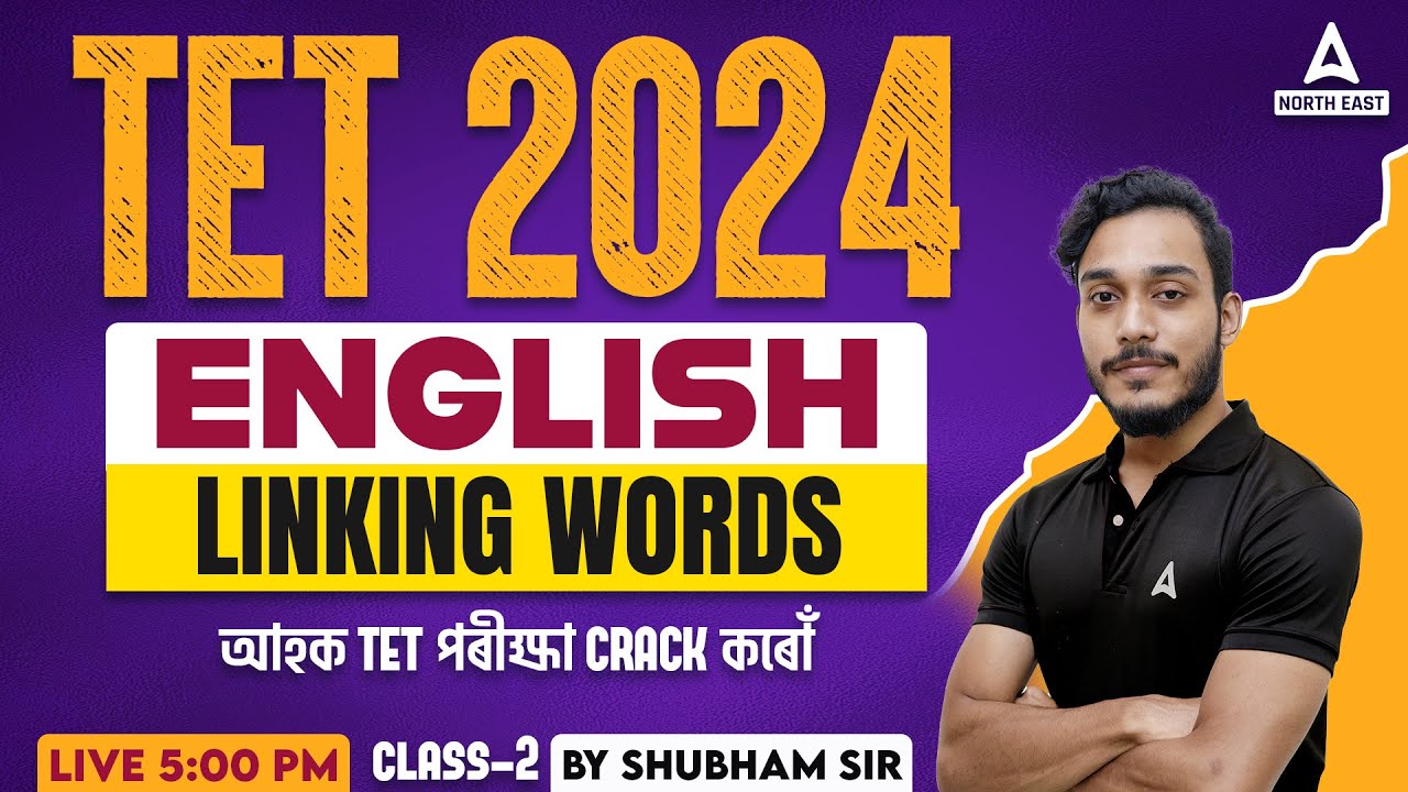 TET 2024 | ENGLISH | LINKING WORDS | Class 2 | By SHUBHAM SIR - YouTube