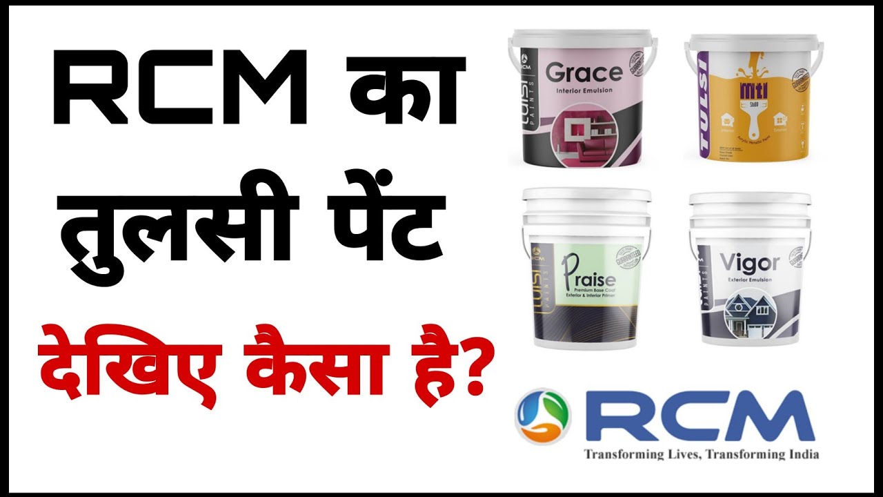 Rcm Tulsi Paint/Rcm Wall Paint/Rcm Products Paint and Construction ...