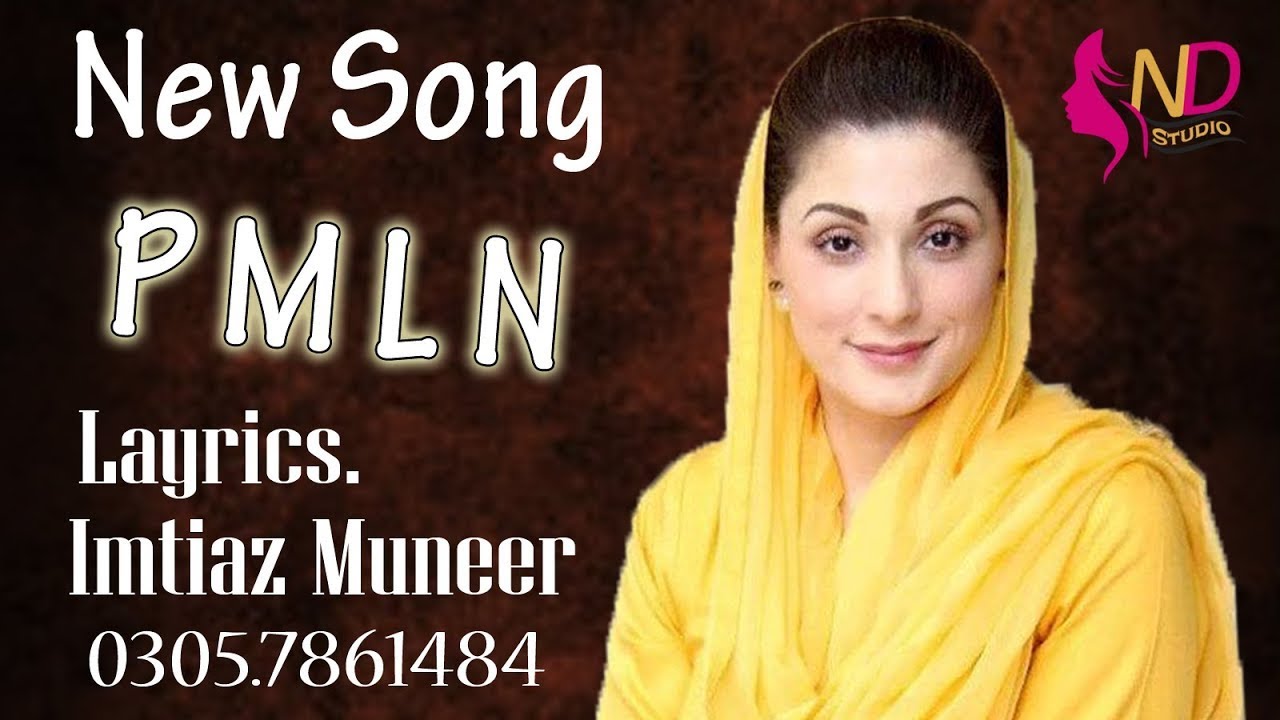 Vote ko Izzat Do, New PML N Song - Nawaz Sharif, #pmlnsong - ND Studio ...