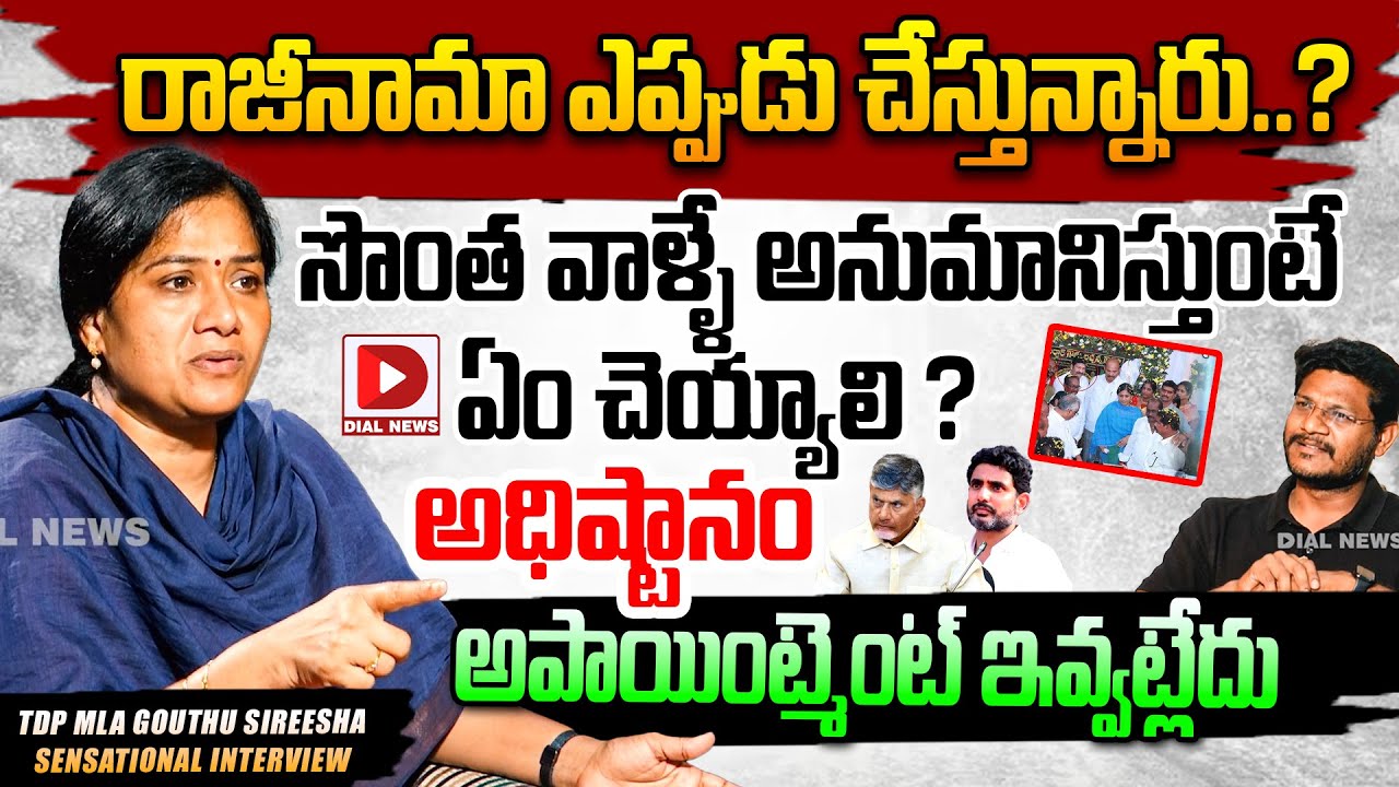 Palasa MLA Gouthu Sirisha Sensational Interview on Jogi Ramesh Issue || Hot Seat with Vijay ...