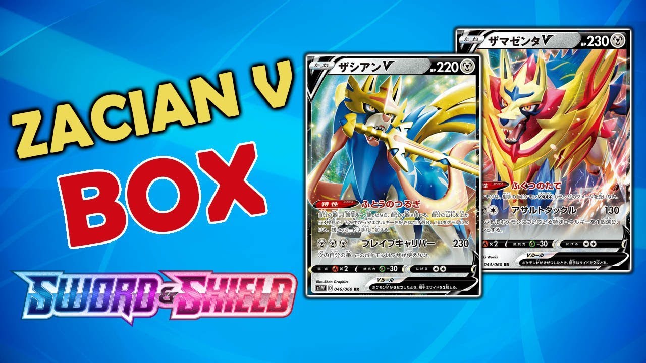 Sword and Shield Zacian Box? Deck Profile | Pokemon TCG - YouTube