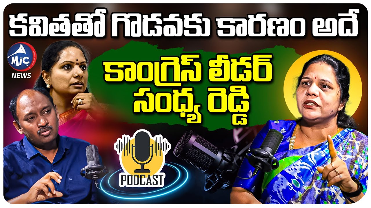 Congress Leader Sandhya Reddy Podcast | Mother Foundation | MLC kavitha ...