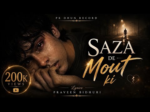 Saza De Mout Ki | Official Music Video | Heart Broken Sad Song 2026 | PK Dhun Record