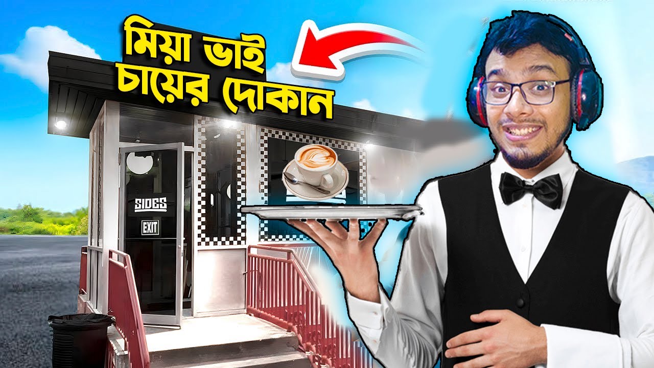 Hookah cafe simulator | Part -1 | Mia Vai - YouTube