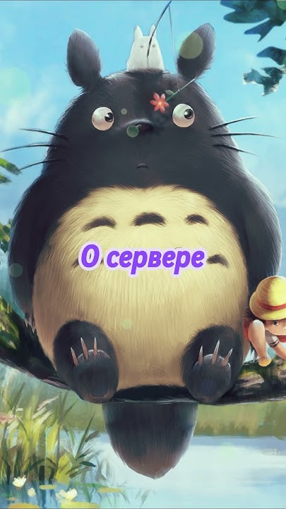 КАК РАСКРУТИТЬ СВОЙ DISCORD СЕРВЕР БЕСПЛАТНО #discord #дискорд # ...