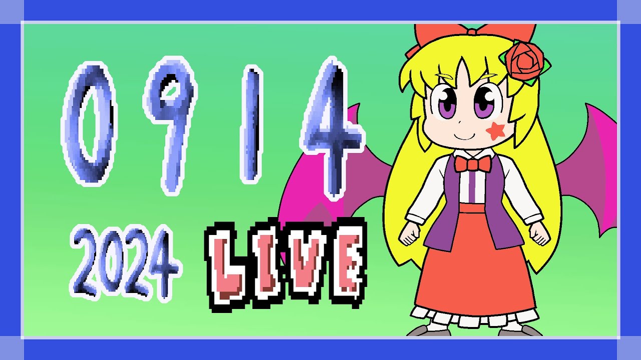 09/14 2024[1] [アニメ制作RTA23日目] Anime draw RTA 23 days [TIME 74:00:00 ...
