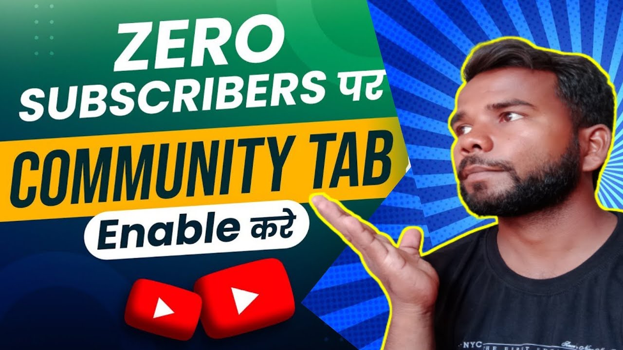 Good News | Ab Zero Subscribers पर Enable करे Community Tab " | How To Enable Community Tab ...
