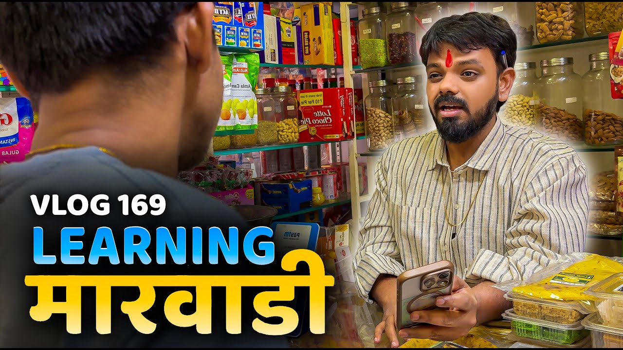 MAINE MARWADI LANGUAGE SIKH LI | VLOG 169 - YouTube