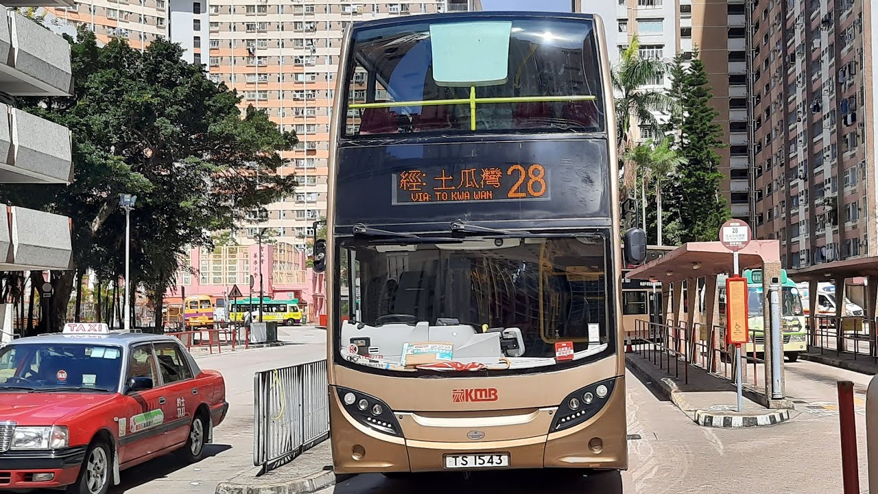 KMB 28 牛頭角樂華邨-尖沙咀碼頭[全程] - YouTube