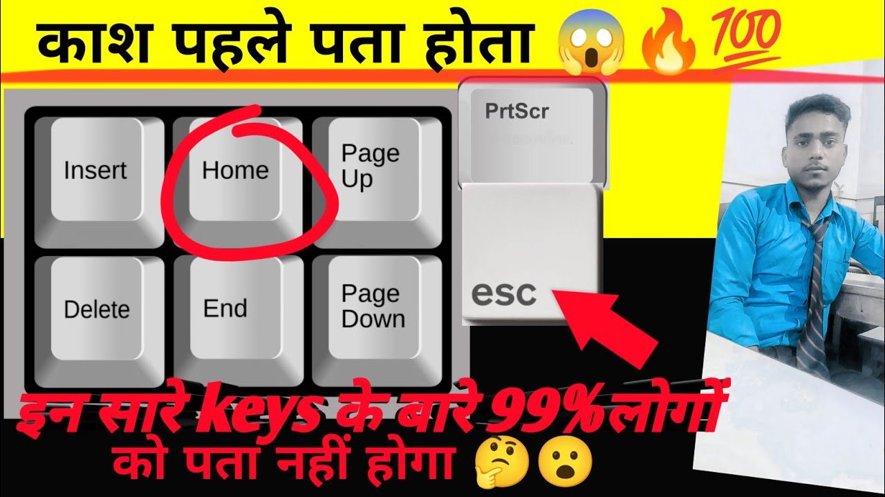 important keys in keyboard #keyboard #secret_keys ये keys के बारे में ...