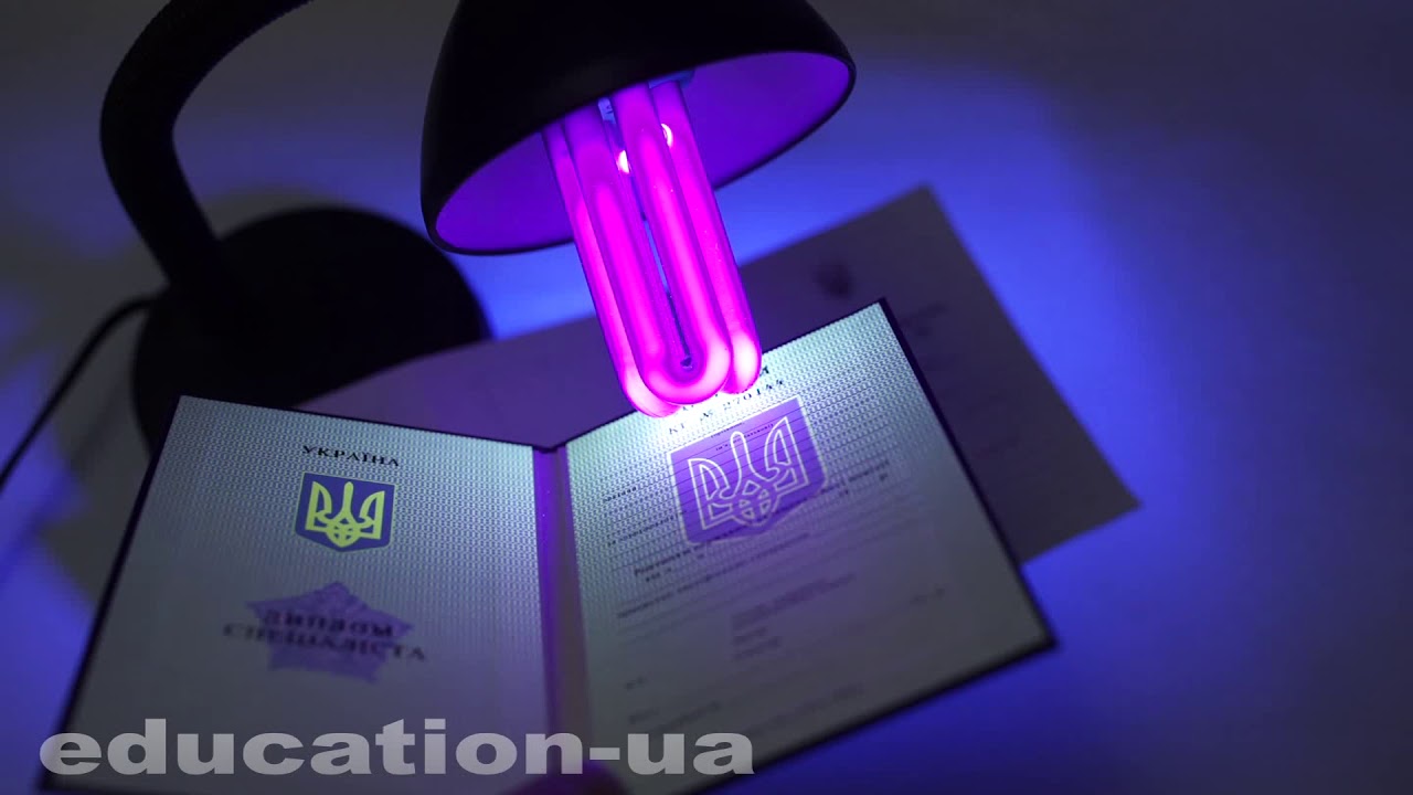 dipl spec 1994 2000 ukr - YouTube