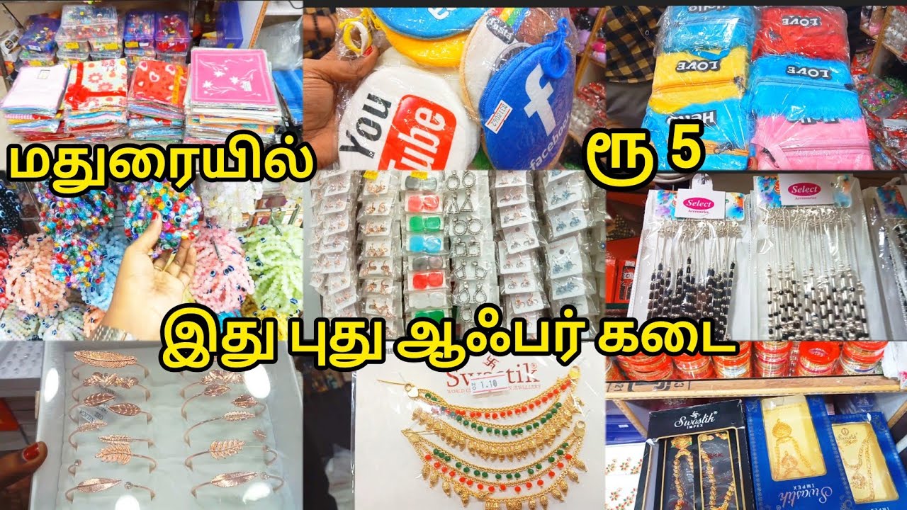இது புது ஆஃபர் கடை |Lowprice Best |Fancy Items Collection |Madurai ...