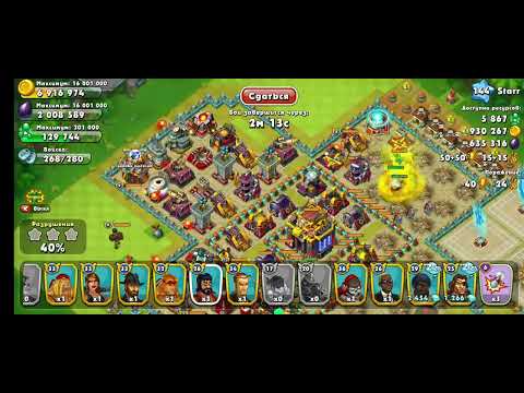 Самая жирная база в Jungle Heat!
