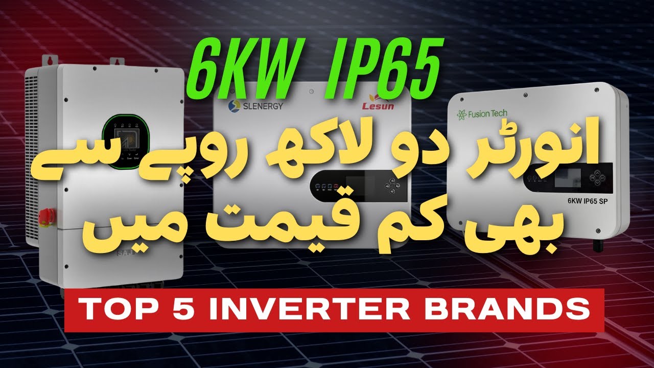 Top 5 Best Solar Inverter in Pakistan Under 2 Lac Rupees | Budget ...