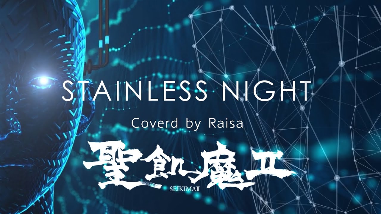 STAINLESS NIGHT (Coverd by Raisa) - YouTube