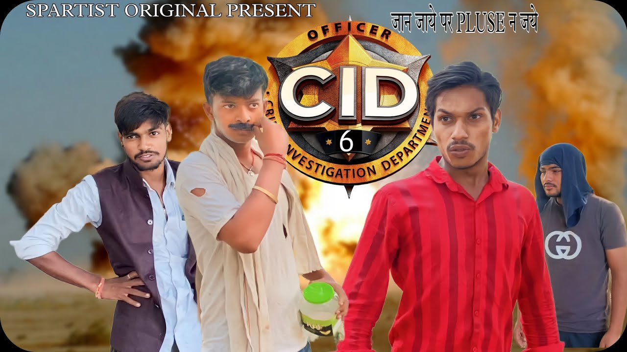CID | CID 6 | CID PART 6 | Comedy | Funny | Entertainment Action | # ...