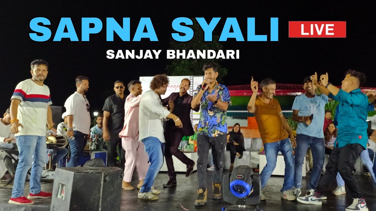 #Sapna_syali || @SanjayBhandariOfficial Live STAGE Show ...